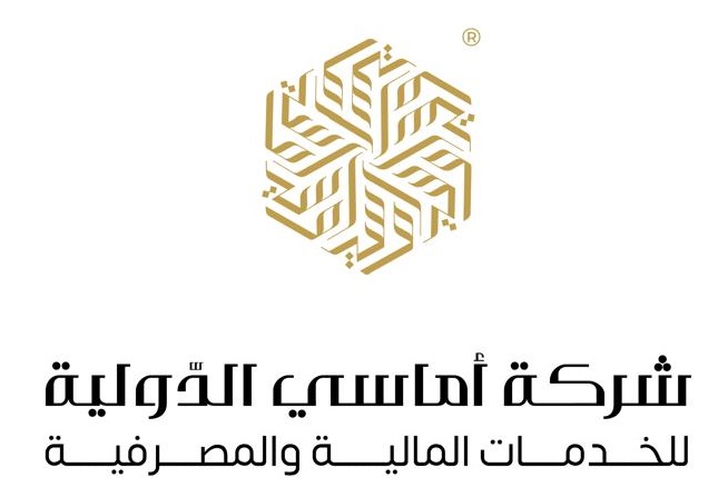 شركة أماسي الدولية